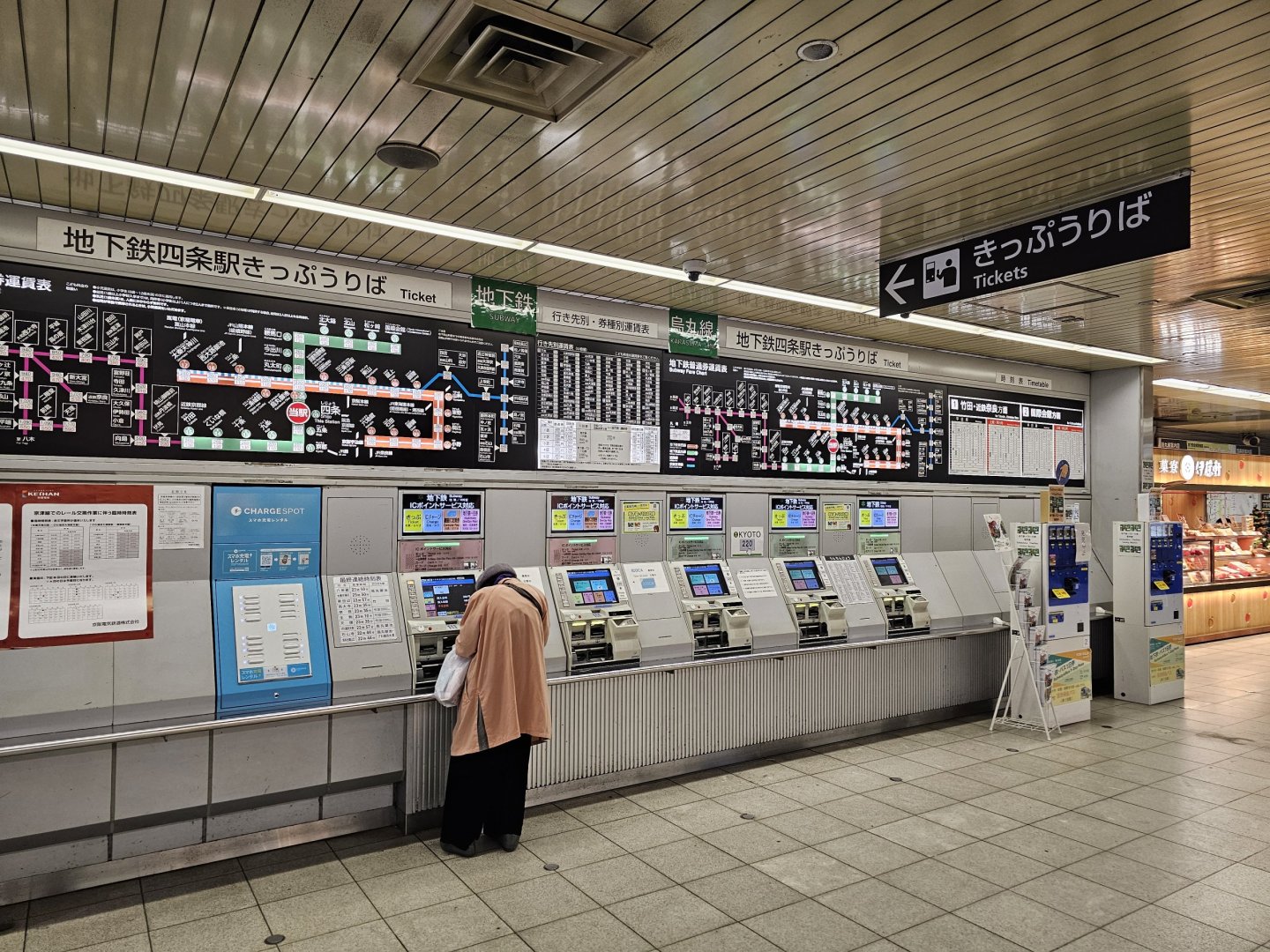 Kyoto metro: mappa del percorso, biglietti e tariffe